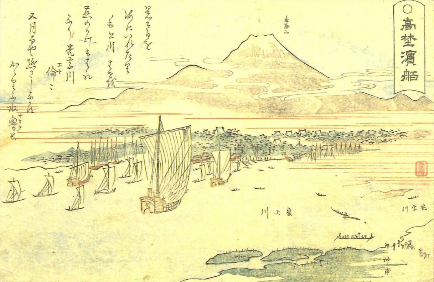 Sakata Tourism｜Sakata City, Yamagata Prefecture | Official Tourist Website