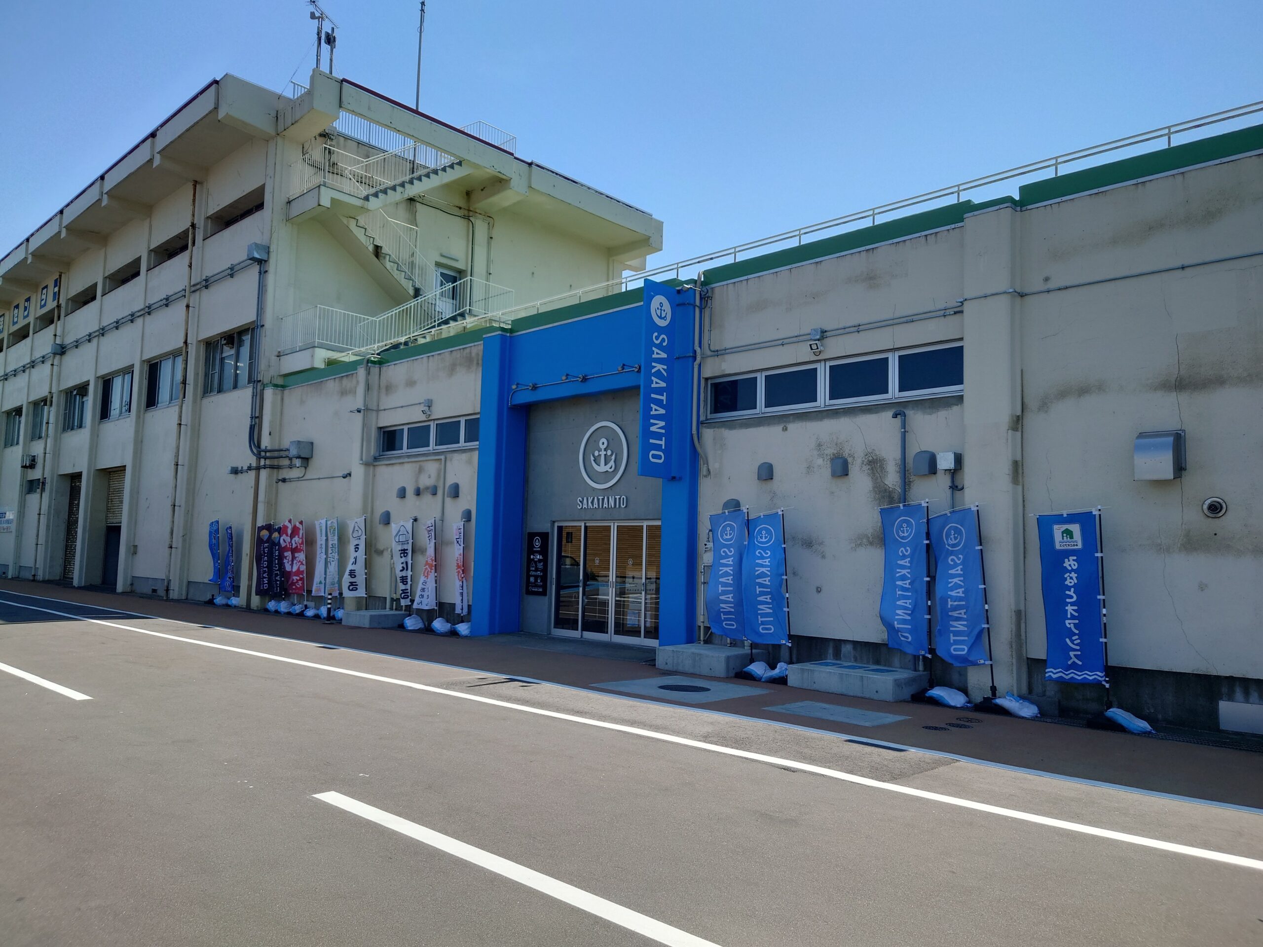 SAKATANTO | Sakata Tourism｜Sakata City, Yamagata Prefecture